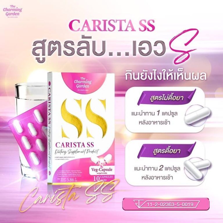 Carista SS - Thailand Best Selling Beauty Products - No.1 Online ...
