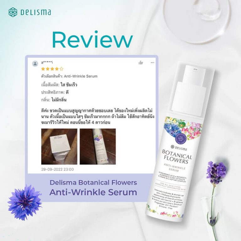 Delisma Botanical Flowers Anti-Wrinkle Serum - Thailand Best Selling ...