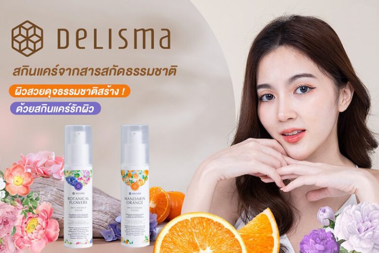 Delisma Botanical Flowers Anti-Wrinkle Serum - Thailand Best Selling ...