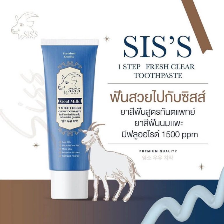 Sis’s Goat Milk Toothpaste - Thailand Best Selling Beauty Products - No ...