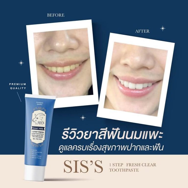 Sis’s Goat Milk Toothpaste - Thailand Best Selling Beauty Products - No ...