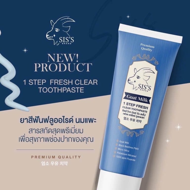 Sis’s Goat Milk Toothpaste - Thailand Best Selling Beauty Products - No ...