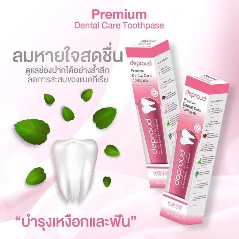 Deproud Premium Dental Care Toothpaste - Thailand Best Selling Beauty ...