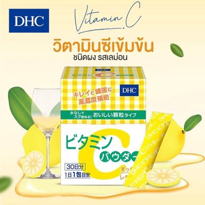 DHC Supplement Vitamin C - Thailand Best Selling Beauty Products - No.1 ...