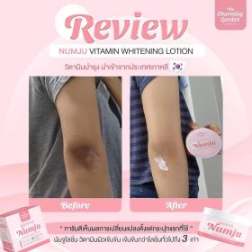 Numju Vitamin Whitening Lotion - Thailand Best Selling Beauty Products ...