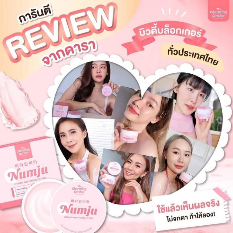 Numju Vitamin Whitening Lotion - Thailand Best Selling Beauty Products - No.1 Online shopping ...