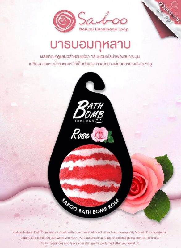 Saboo Thailand Bath Bomb Rose - Thailand Best Selling Beauty Products ...