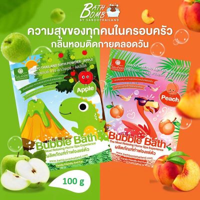 Saboo Thailand Bath Powder - Thailand Best Selling Beauty Products - No ...