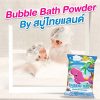Saboo Thailand Bath Powder - Thailand Best Selling Beauty Products - No ...
