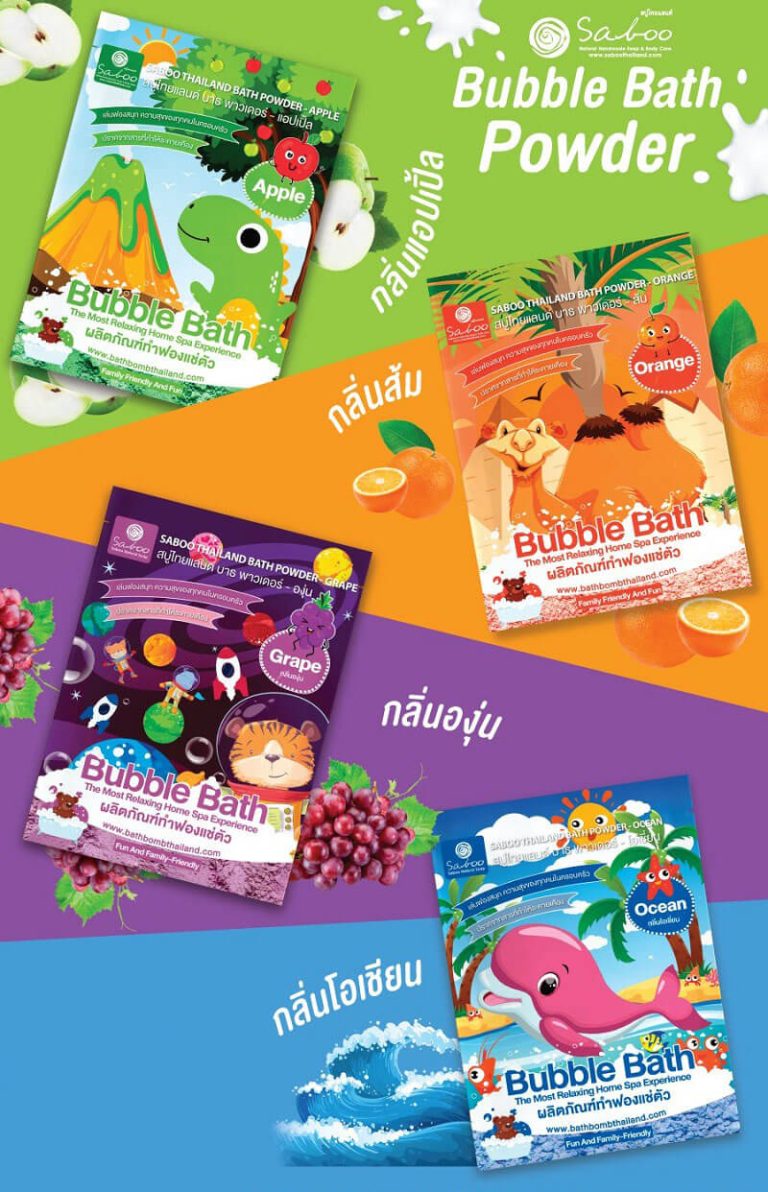 Saboo Thailand Bath Powder - Thailand Best Selling Beauty Products - No ...