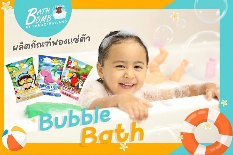 Saboo Thailand Bath Powder - Thailand Best Selling Beauty Products - No ...