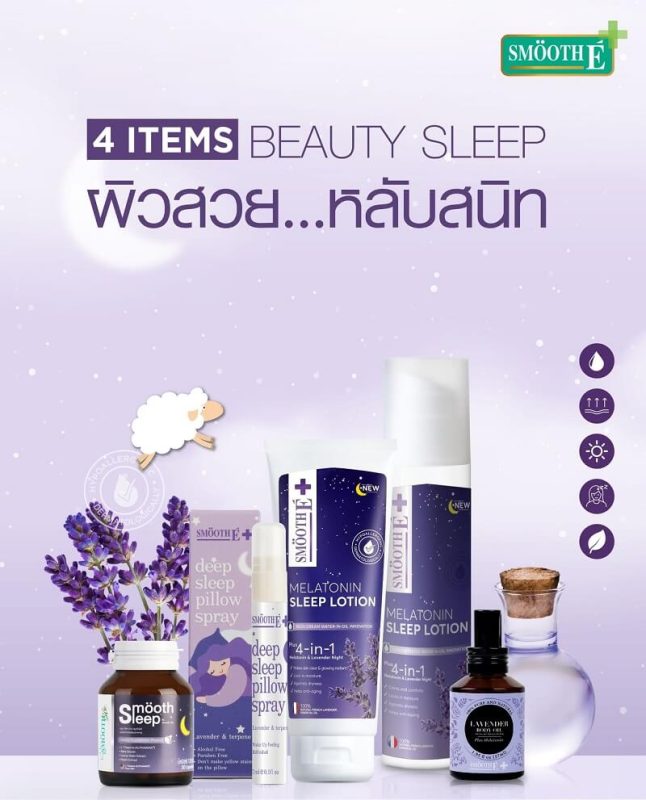 Smooth leep By Smooth Life - Thailand Best Selling Beauty Products - No ...
