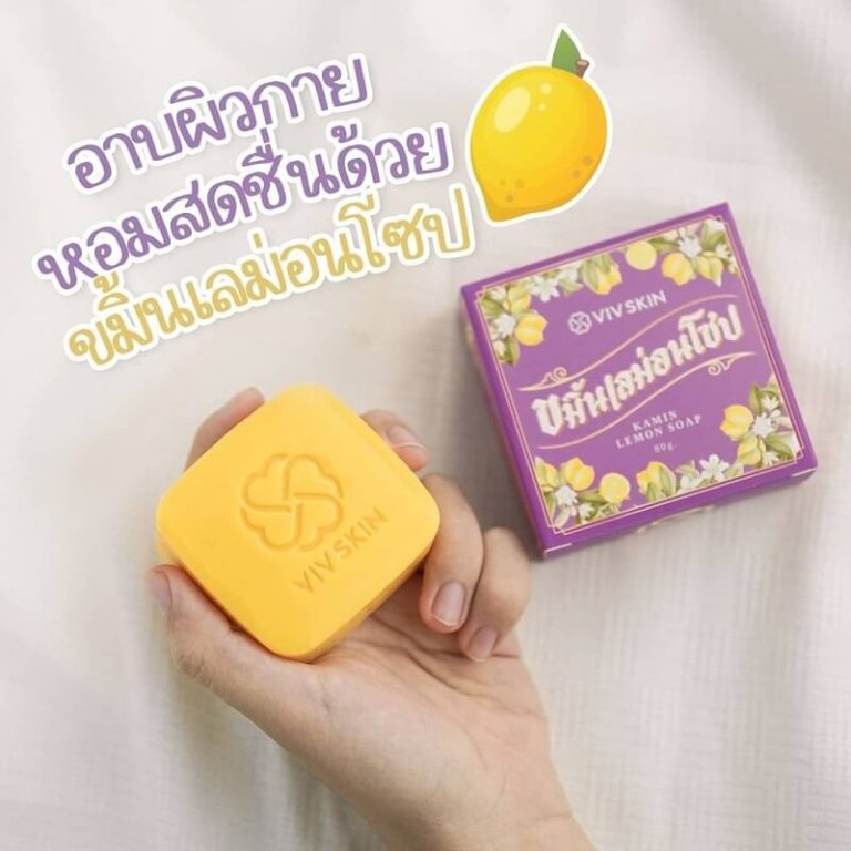 Viv Skin Lemon Soap - Thailand Best Selling Beauty Products - No.1 ...
