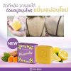 Viv Skin Lemon Soap - Thailand Best Selling Beauty Products - No.1 ...