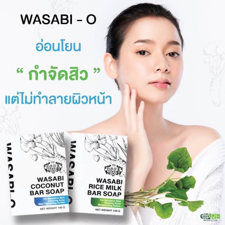 WASABI-O Wasabi & Rice Milk Bar Soap - Thailand Best Selling Beauty ...