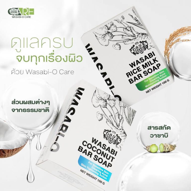 WASABI-O Wasabi & Coconut Bar Soap - Thailand Best Selling Beauty ...
