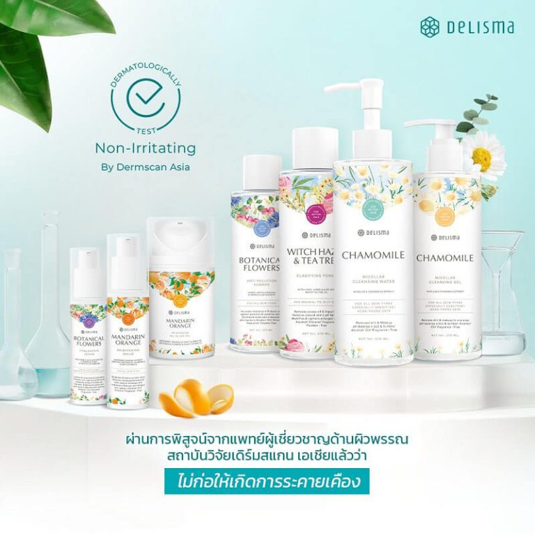 Delisma Mandarin Orange Brightening All-In-One Gel - Thailand Best ...