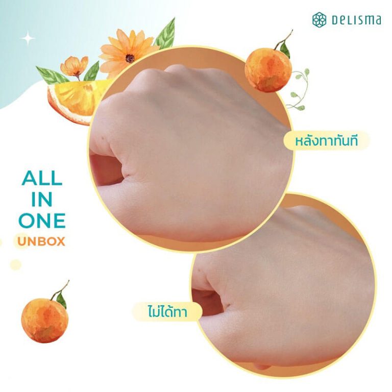 Delisma Mandarin Orange Brightening All-In-One Gel - Thailand Best ...