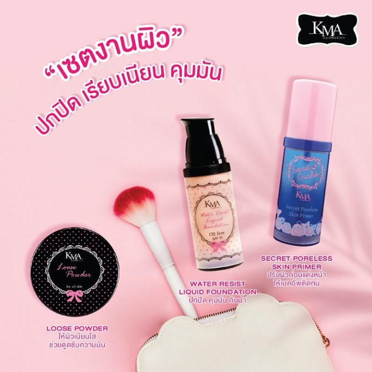 KMA Secret Poreless Skin Primer - Thailand Best Selling Products ...