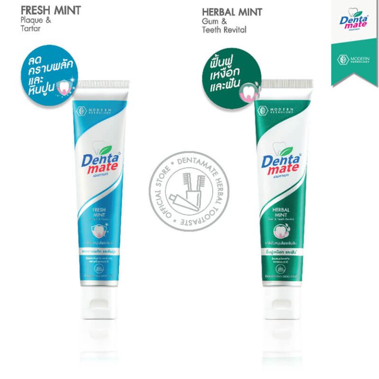 Dentamate Herbal Extract Toothpaste - Thailand Best Selling Beauty ...