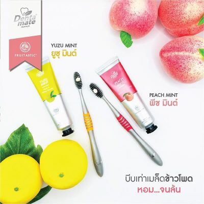 Dentamate Yuzu Mint Herbal Extract Toothpaste - Thailand Best Selling ...