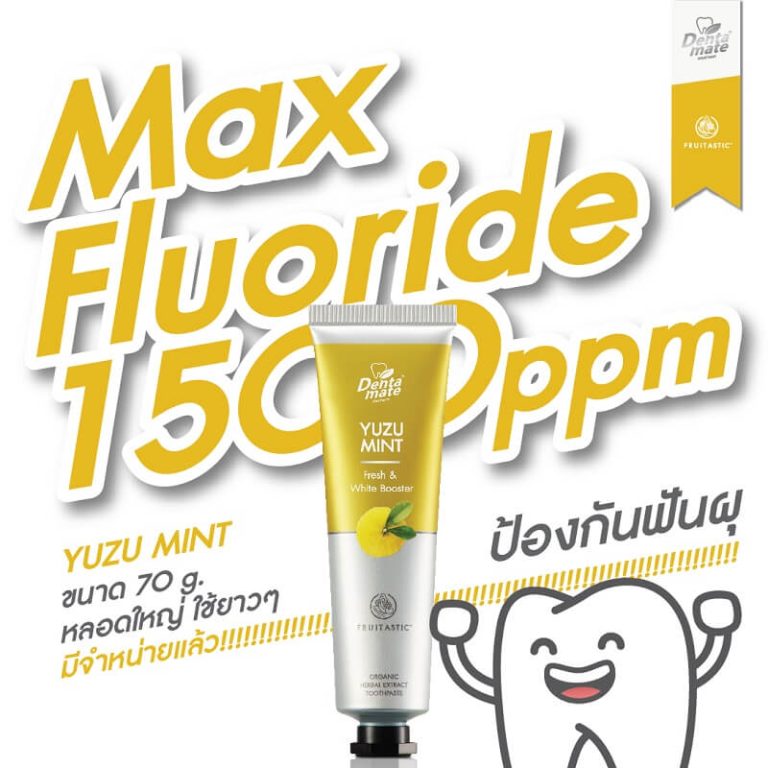 Dentamate Yuzu Mint Herbal Extract Toothpaste - Thailand Best Selling ...
