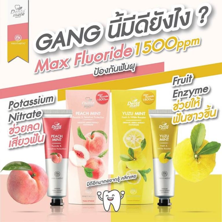Dentamate Yuzu Mint Herbal Extract Toothpaste - Thailand Best Selling ...