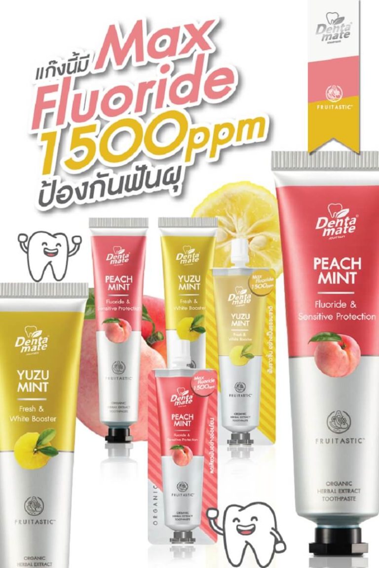 Dentamate Yuzu Mint Herbal Extract Toothpaste - Thailand Best Selling Beauty Products - No.1 ...