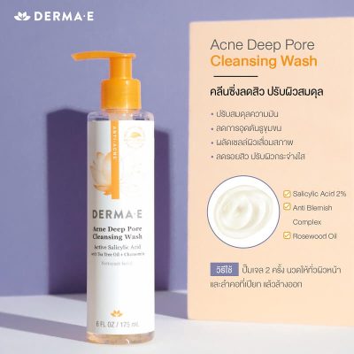 Derma E Acne Deep Pore Cleansing Wash - Thailand Best Selling Beauty ...
