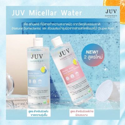 Juv Micellar Water Extra Gentle Cleanser - Thailand Best Selling Beauty ...