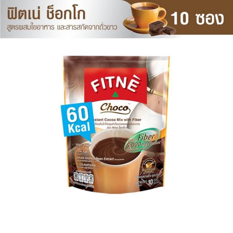 Fitne Choco Instant Cocoa Mix with Fiber - Thailand Best Selling Beauty ...