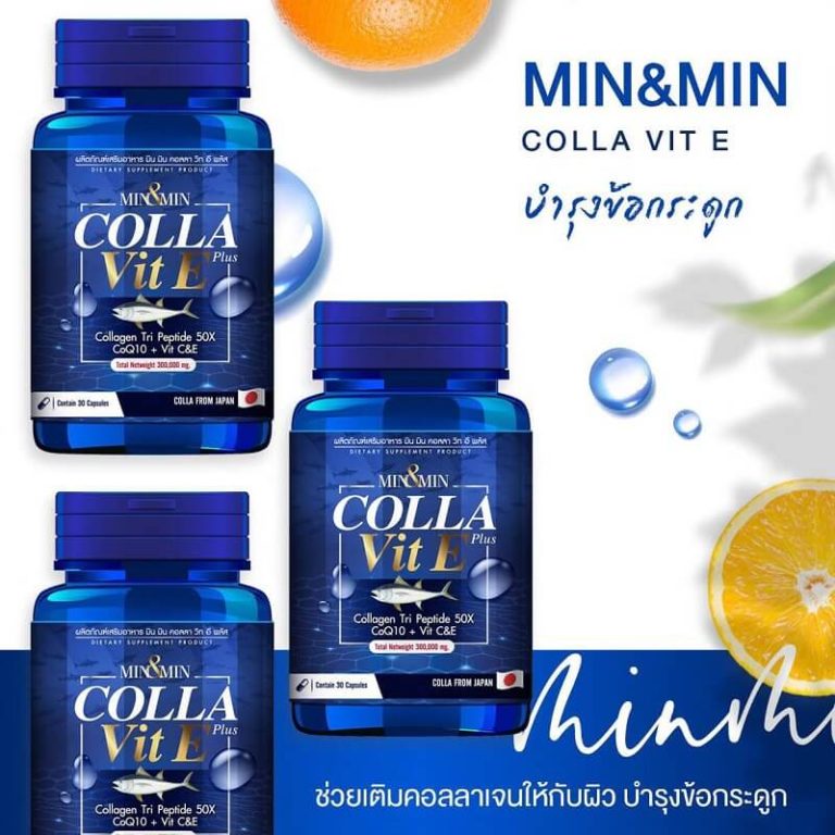 Min&Min Colla Vit E Plus - Thailand Best Selling Beauty Products - No.1 ...