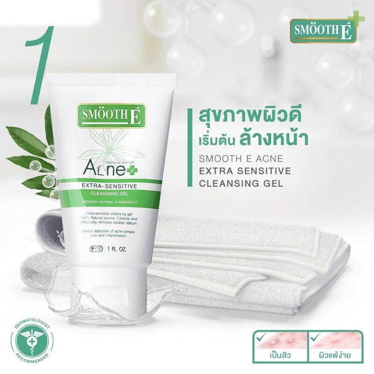 Smooth E Acne Extra Sensitive Cleansing Gel - Thailand Best Selling ...