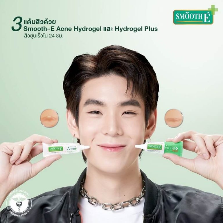 Smooth E Acne Hydrogel - Thailand Best Selling Beauty Products - No.1 ...
