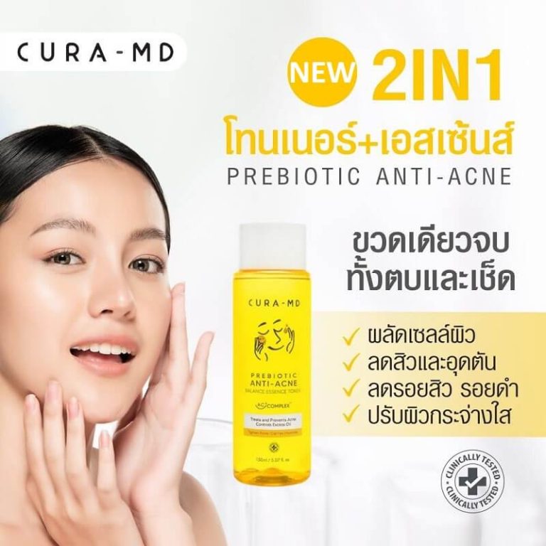 Cura-MD Prebiotic Anti-Acne Balance Essence Toner - Thailand Best ...