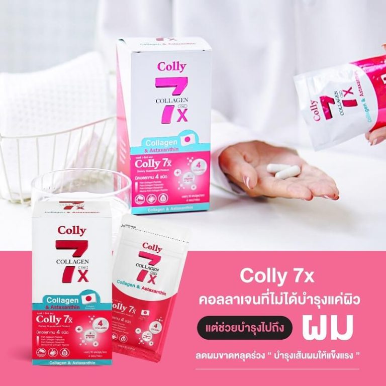 Colly 7X Collagen & Astaxanthin - Thailand Best Selling Beauty Products ...