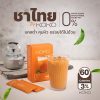 KOKO Cocoa Instant Beverage Powder - Thailand Best Selling Beauty ...