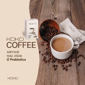 KOKO Cocoa Instant Beverage Powder - Thailand Best Selling Beauty ...