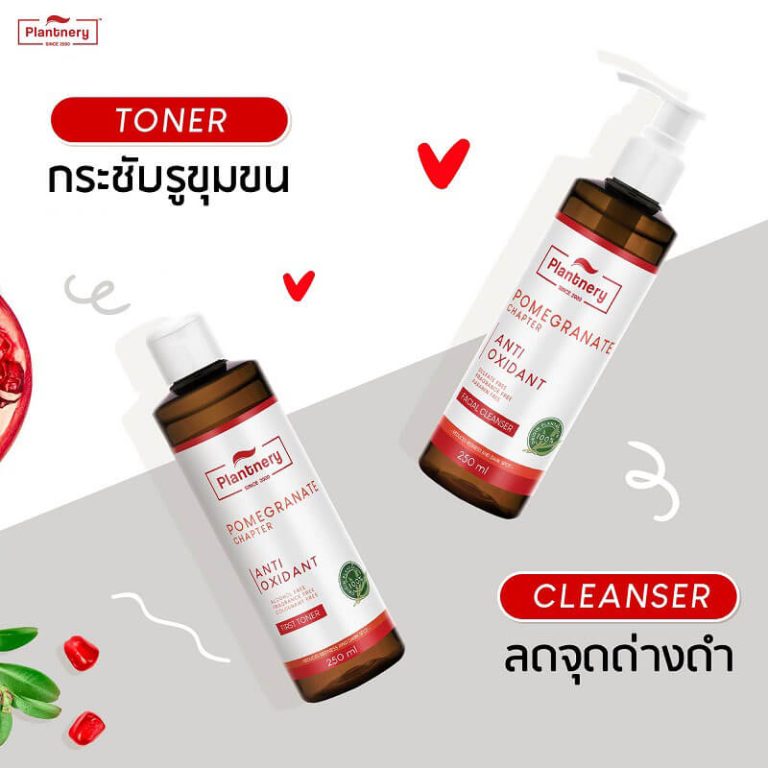 Plantnery Pomegranate First Toner - Thailand Best Selling Beauty ...