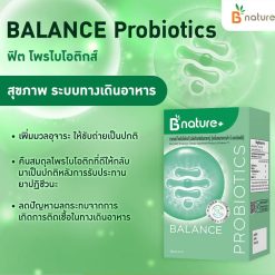 B nature+ Balance Probiotics - Thailand Best Selling Beauty Products ...