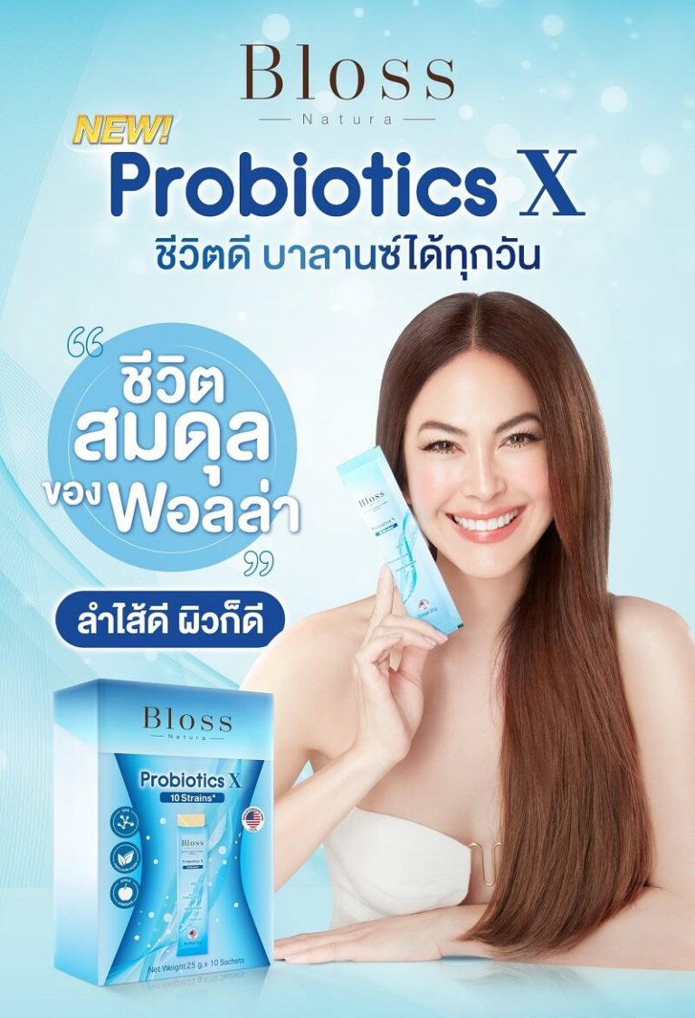 Bloss Jeli Probiotics - Thailand Best Selling Beauty Products - No.1 ...