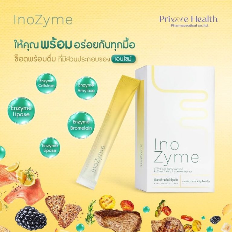 InoZyme By Prime Health Pharmaceutical - Thailand Best Selling Beauty ...