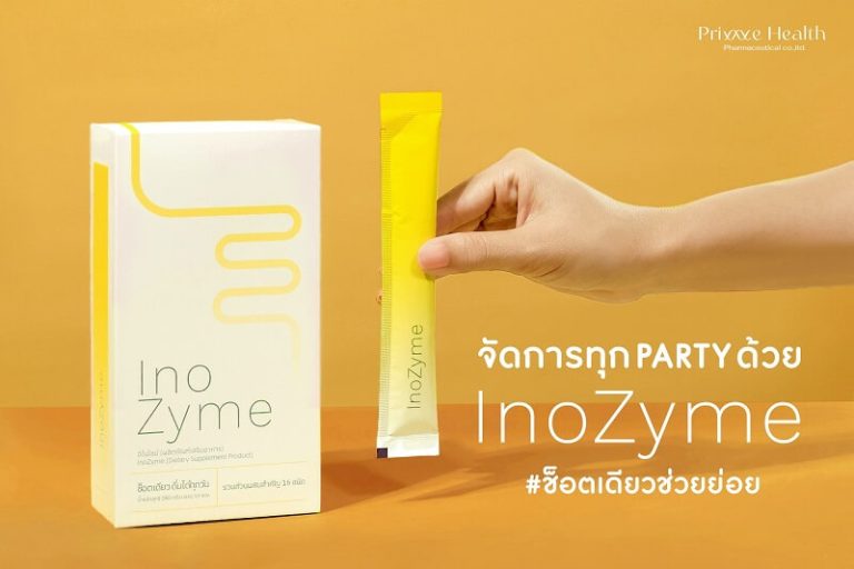 InoZyme By Prime Health Pharmaceutical - Thailand Best Selling Beauty ...