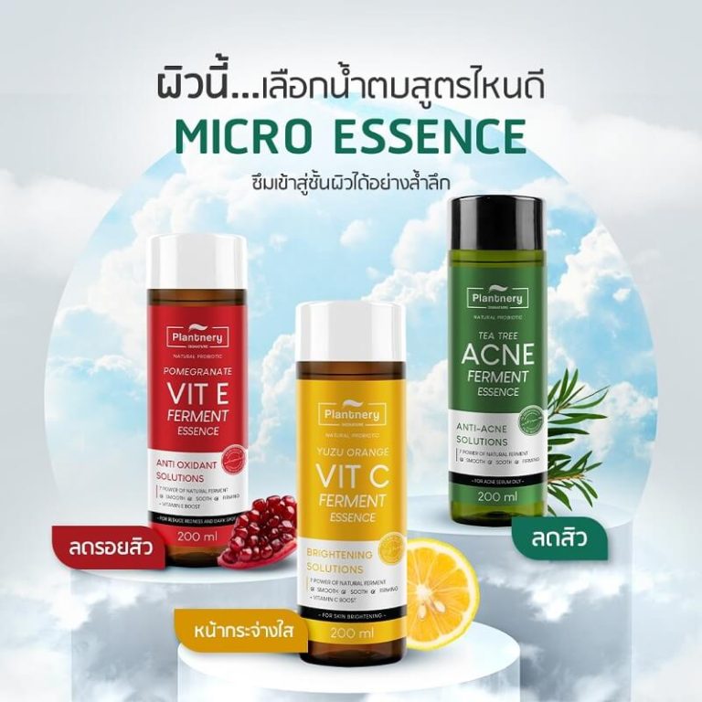 Plantnery Pomegranate Vit E Ferment Essence - Thailand Best Selling ...