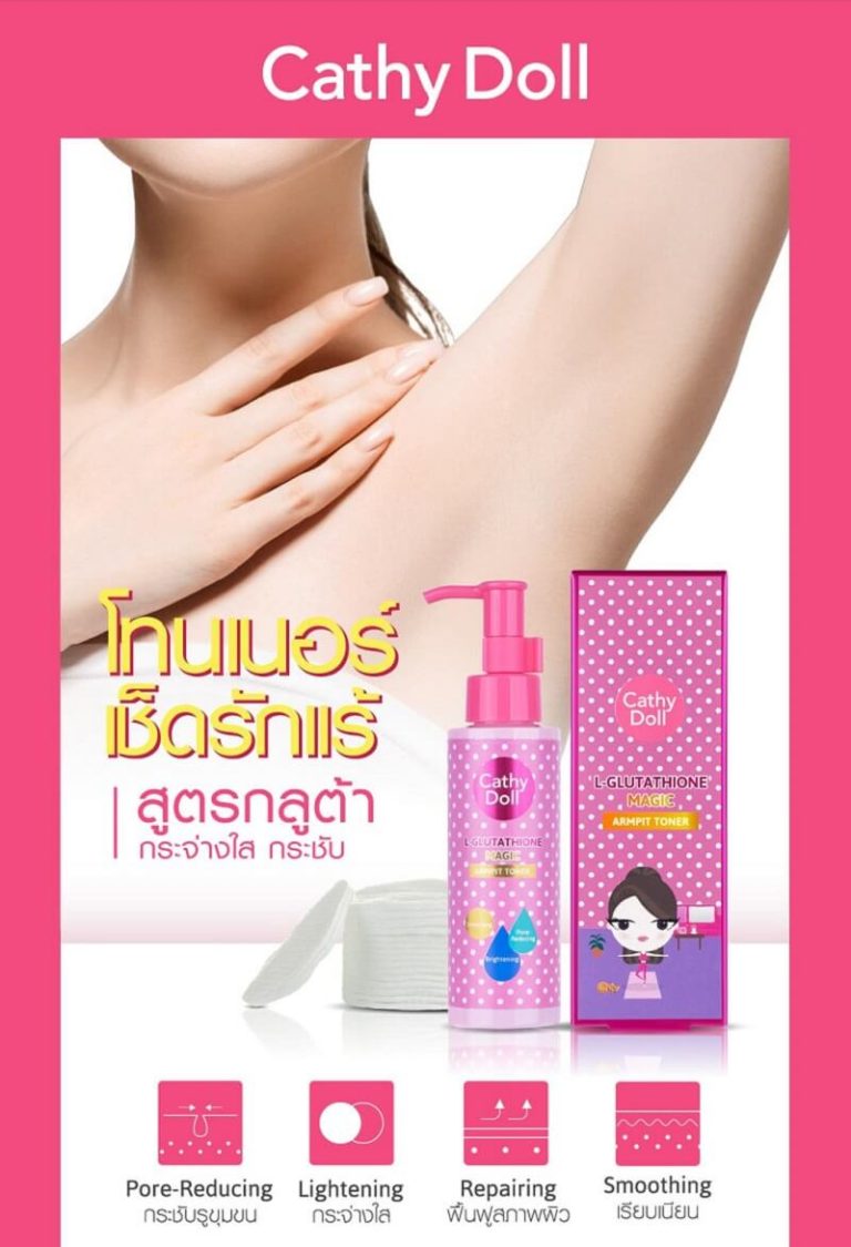 Cathy Doll L-Glutathione Magic Armpit Toner - Thailand Best Selling Beauty Products - No.1 ...