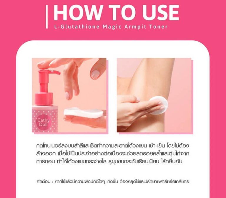Cathy Doll L-Glutathione Magic Armpit Toner - Thailand Best Selling Beauty Products - No.1 ...