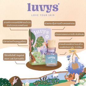 Luvys Bleu Philiautia Sea Holly Serum - Thailand Best Selling Beauty ...