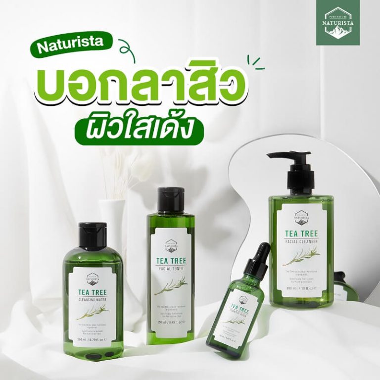 Naturista Tea Tree Essential Serum - Thailand Best Selling Beauty Products - No.1 Online ...