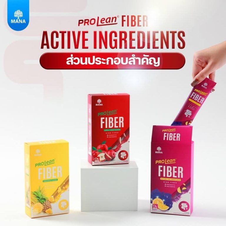 Mana Prolean Fiber - Thailand Best Selling Beauty Products - No.1 Online shopping Store ...