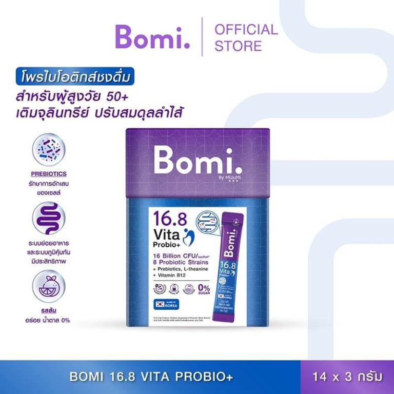 Bomi 16.8 Vita Probio+ - Thailand Best Selling Beauty Products - No.1 ...